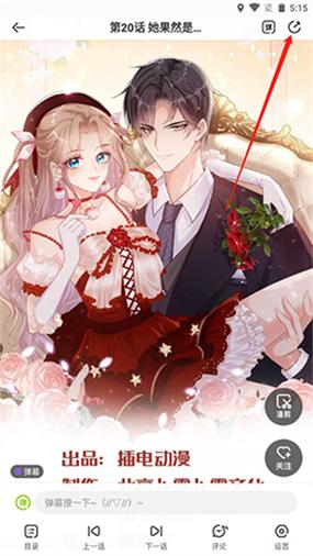 叭嗒漫画免费版