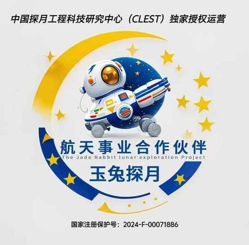玉兔直装安装轻量版