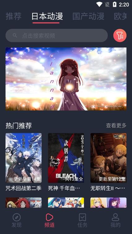 黑白弹幕免费纯净版图标