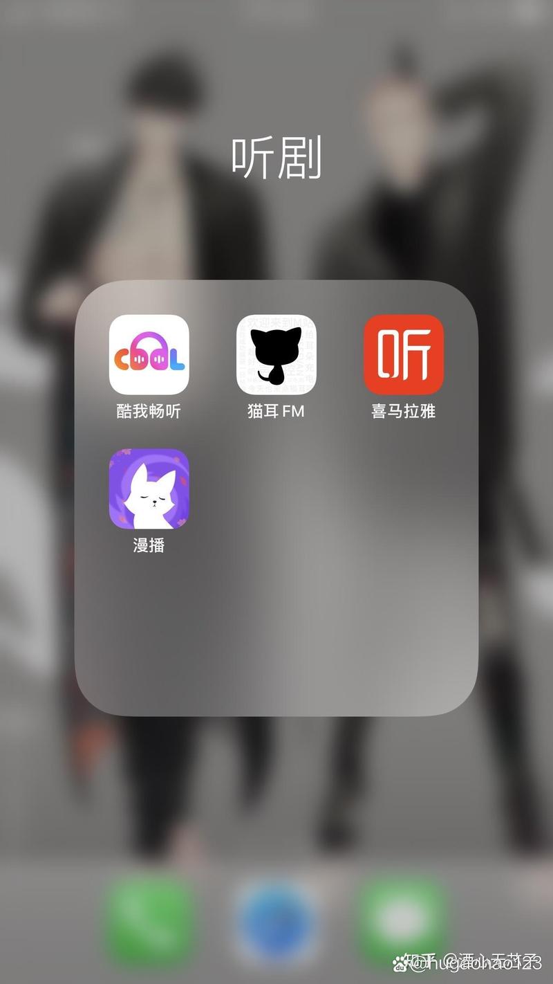原耽女孩APP图标