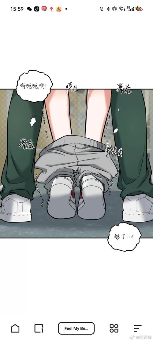 污污韩漫无限阅币图标