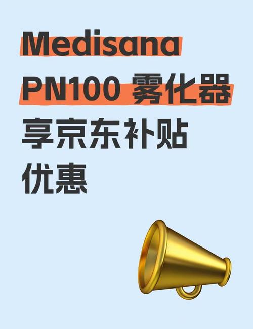 雾直装辅助器安装免广告图标
