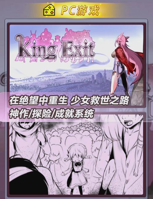 绝望的露丝rpg游戏汉化提米版图标