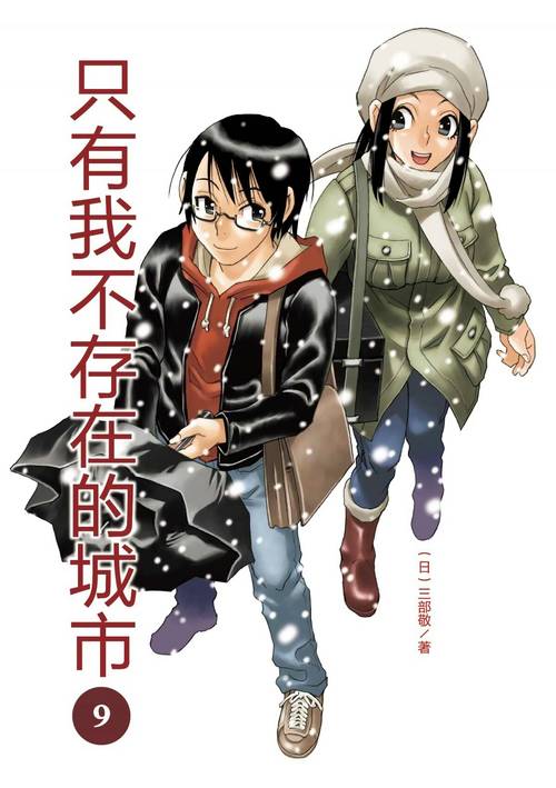 我要拥有你的全部漫画解锁全部书源图标