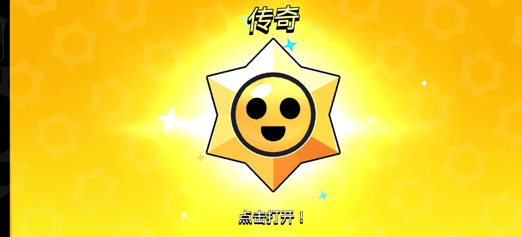 荒野乱斗辅助器免费开挂无广告纯净版