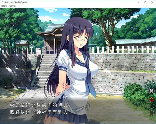 妻中蜜3汉化版游戏安卓版约会版图标