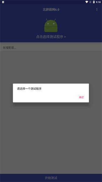 超范围拾取挂经典版截图