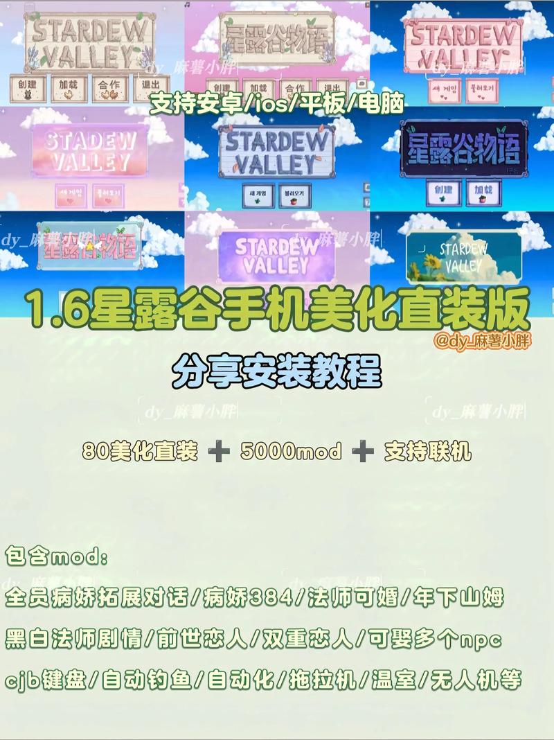 美化包直装版永久免更新图标