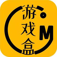 gm手游盒子无限钻石截图