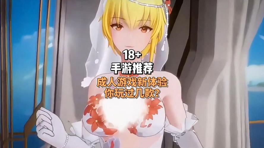 高质量18手游无限阅读