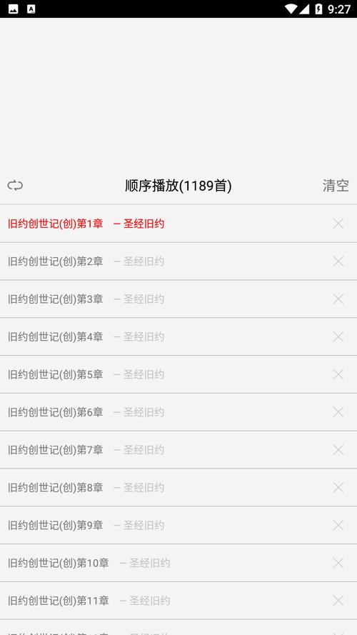 九酷福音网安装