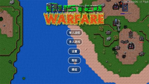 铁锈战争破解版无限金币蓝色版无广告免费截图