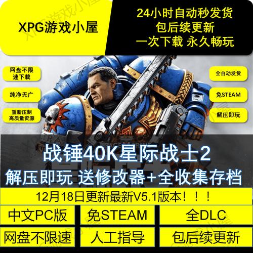 星际战争破解版内购无限钻石脱机辅助截图