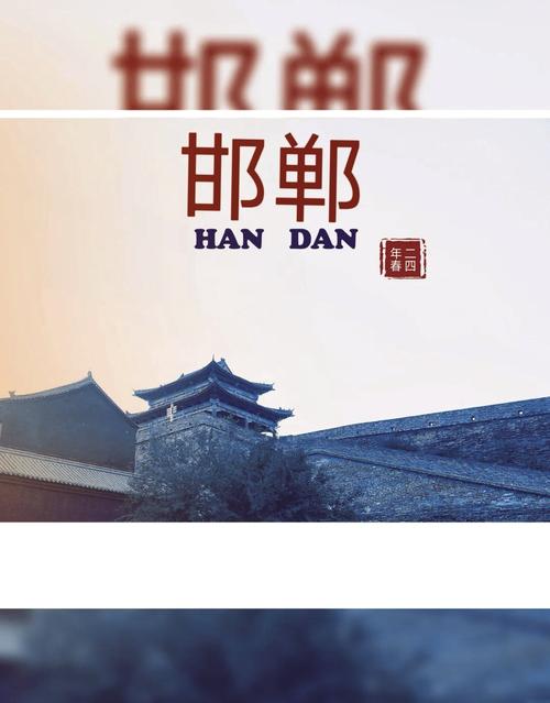 成语小判官第二关所有词汇截图
