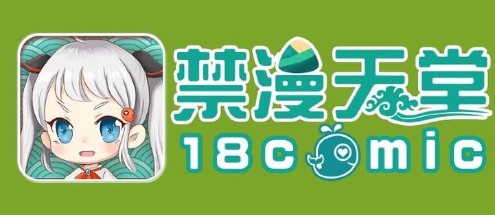 jm天堂安装包给力版图标