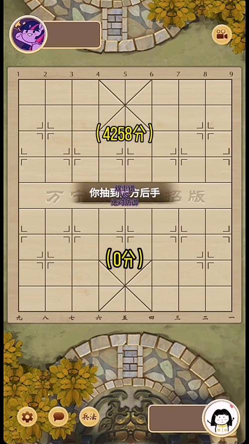 万宁五子棋大招版破解版仲夏版