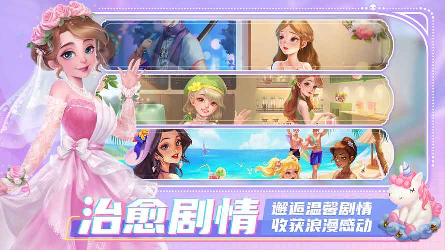 开间小店无限金币钻石版最新版图标
