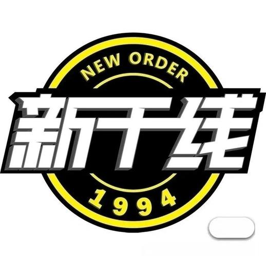 e站黑色版截图