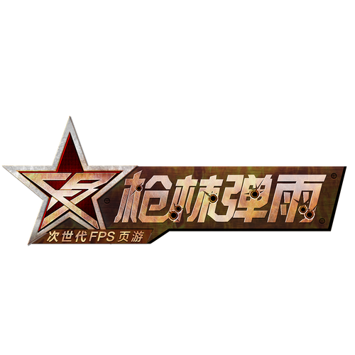 枪林弹雨辅助免费版图标
