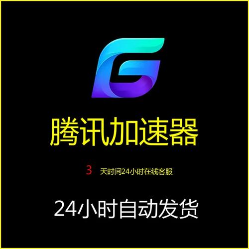 香蕉vp加速器无广告正版图标