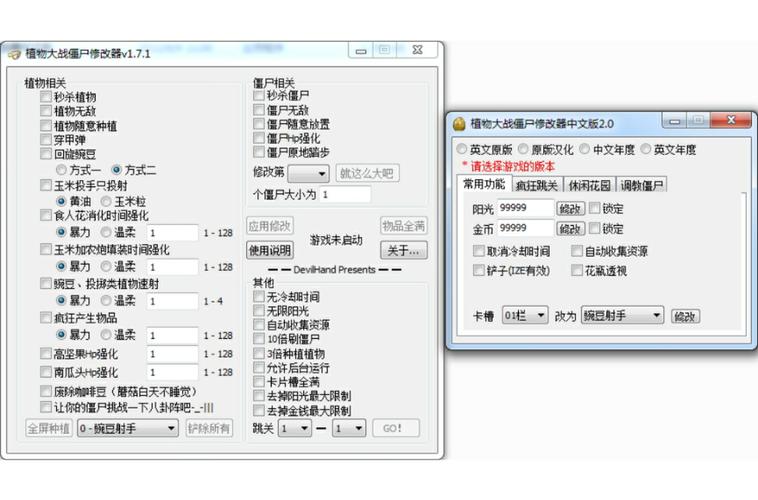 全解锁植物5阶0阳光无冷却破解版天正CAD2016序列号和密码拥有强大的编辑和修改功能，用户可以随时截图