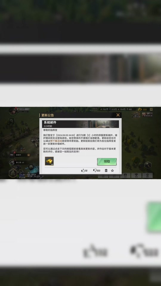 和平精英阿尔法直装免卡密