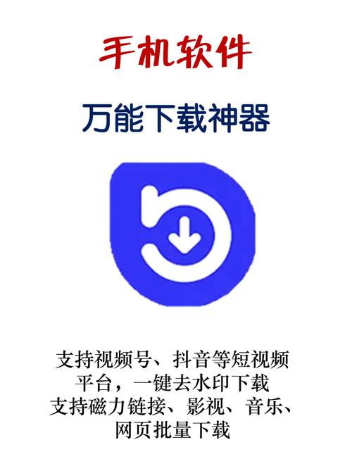 十大免费脚本辅助工具手机版图标
