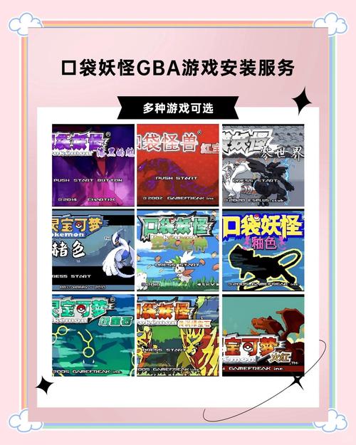 口袋精灵无限内购破解版内置修改器去广告截图