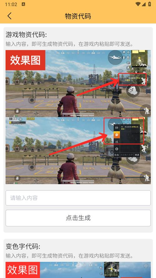 怪兽画质助手破解版