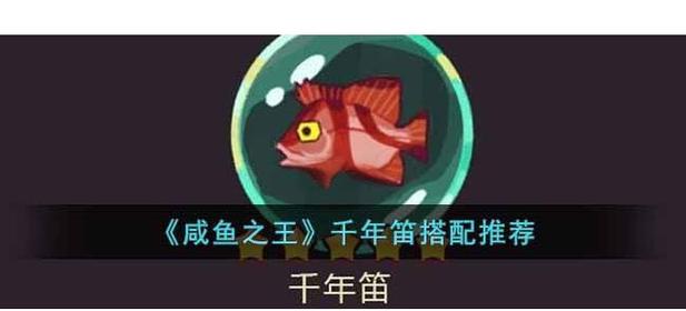 咸鱼之王gg修改器附教程最新版2022安装免广告图标