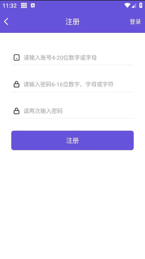 鸟人助手官方