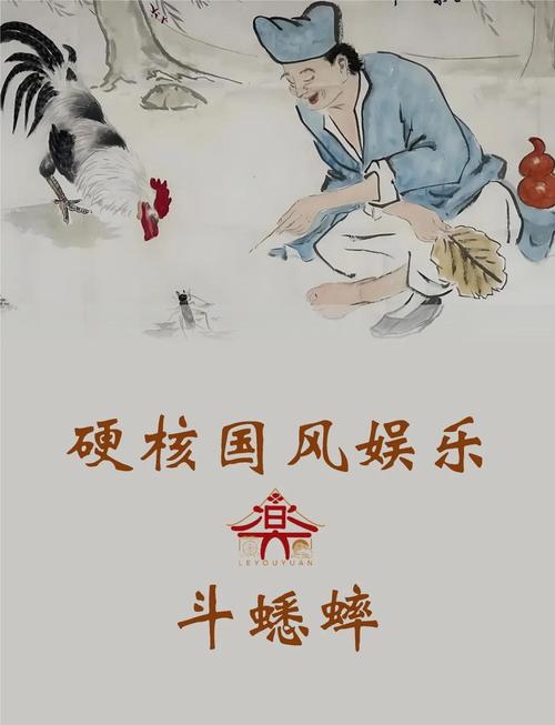 疯狂斗蛐蛐手机版截图