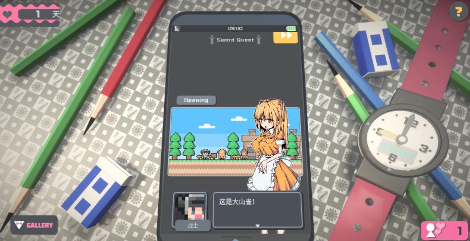 触摸himawari安卓手机版