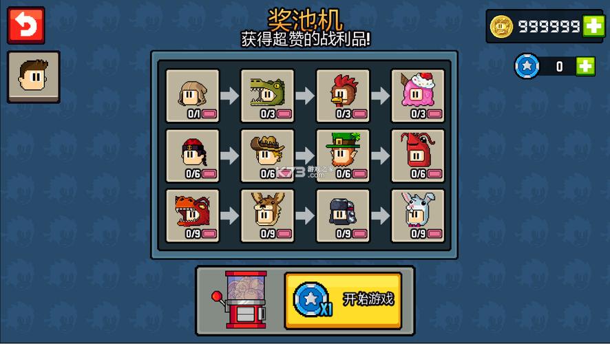 英雄丹2破解版无限钻石图标
