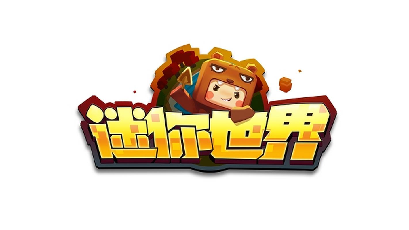 迷你世界0·43版本图标