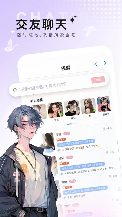 橘漫官方正版破解版无需登录