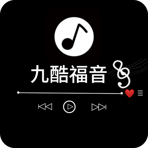 九酷福音网安装图标