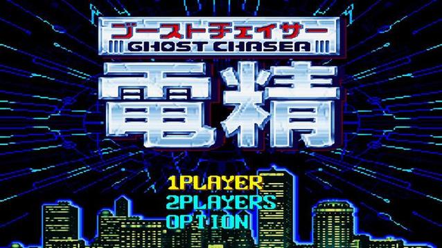 电精单机游戏
