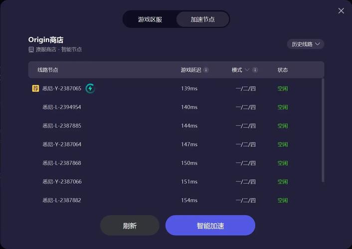 origin橘子官网