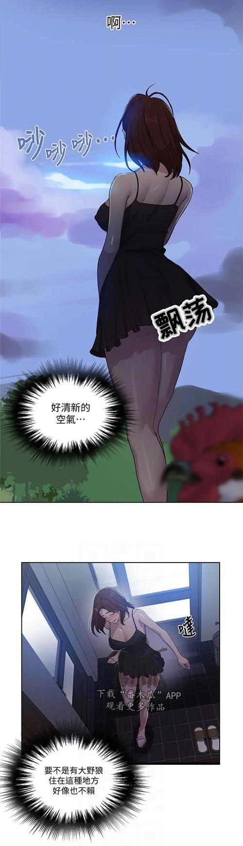 布丁漫画下拉式韩漫图标