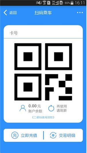 直播绵阳手机客户端红包版图标