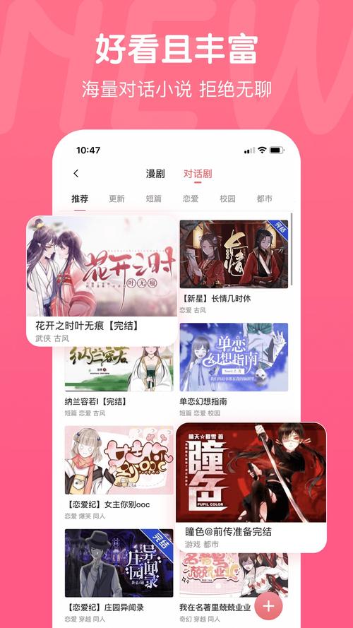 触动漫画安卓版正版图标