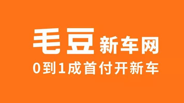 毛豆外挂直装安装免广告
