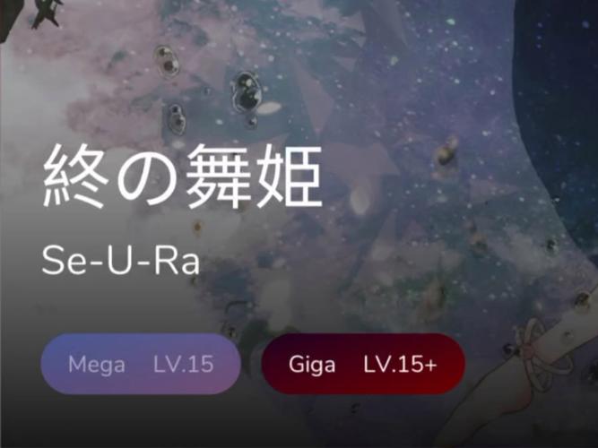 舞姬app改名叫什么了专业版
