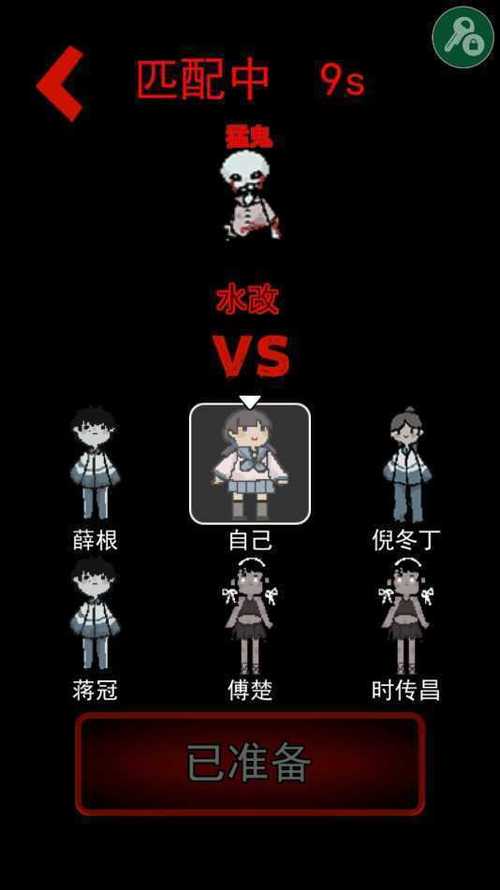 猛鬼宿舍mod作弊菜单最新版最新版