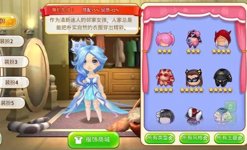 梦想星城手游九游版手游截图