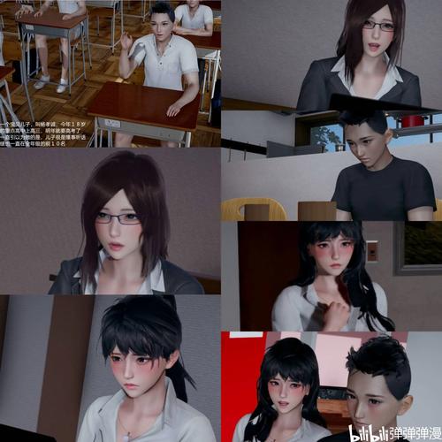 3dmax漫画入口爱看漫画图标