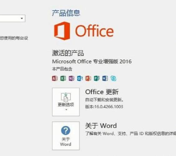 office2003免费密钥