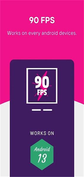 90fps画质助手中文版极速版app
