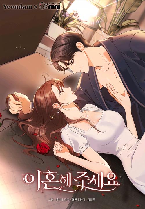 韩漫18禁无遮挡免费漫画app图标